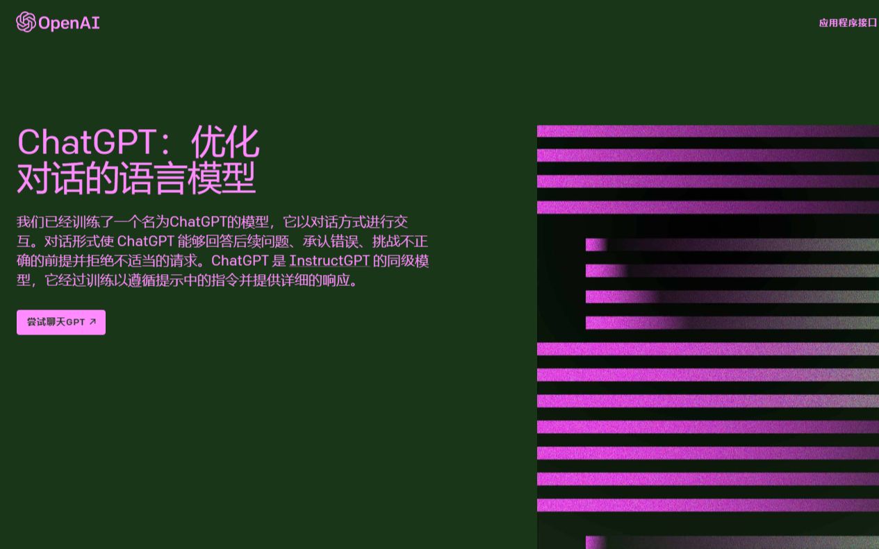 04 跟着chatGPT学硬件基础--二极管