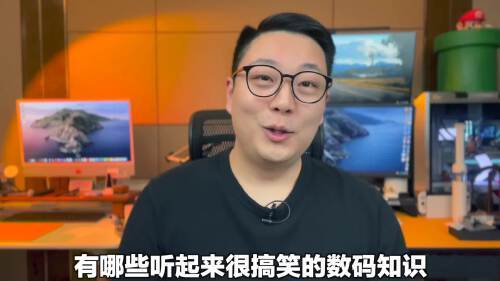 这两件事听起来贼搞笑但这是真的!优盘移动硬盘电脑数码