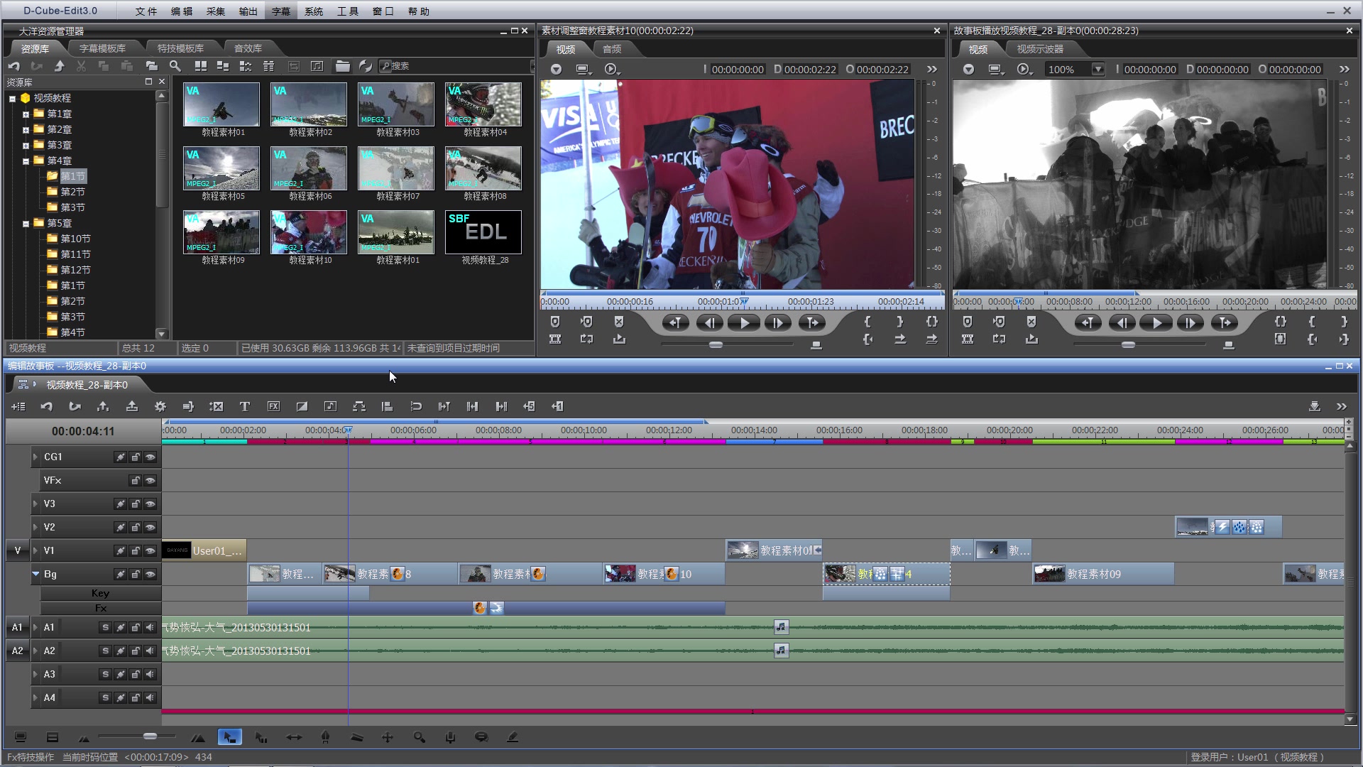 5.12.1实时性与打包处理