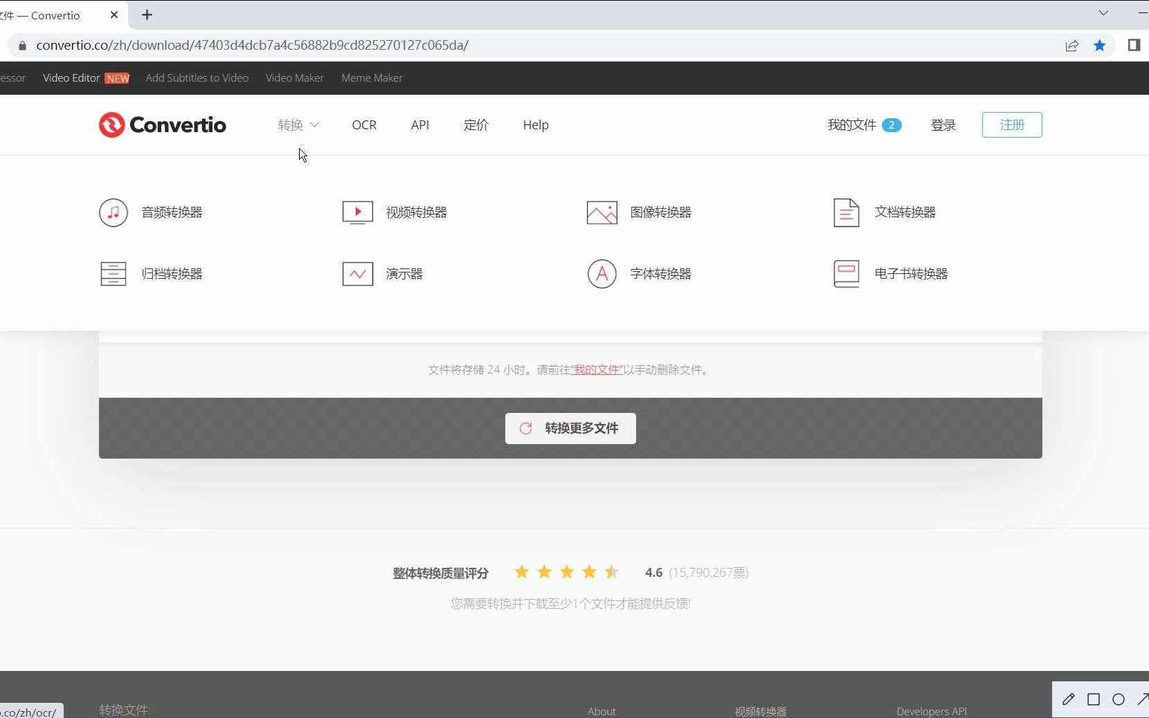 鼠标光标设置成自己对象图片