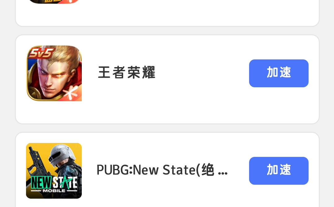 2023目前免费加速器高速免费无需充值无广告快进来看看吧( ﹡ˆoˆ﹡ )