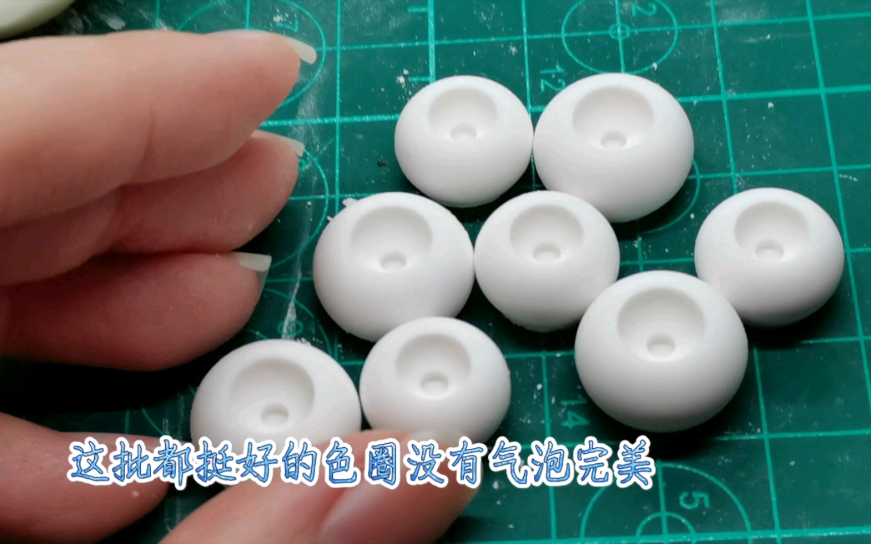 【石膏眼底翻模制作教程】【BJD】【翻车教程】
