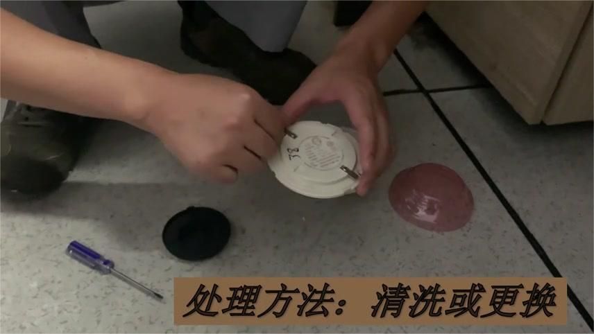 感烟探测器的检查和更换