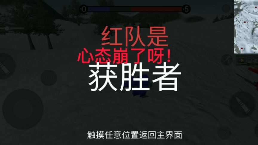这盗版游戏有点儿意思,就是坦克一个人打不过(盗版战地模拟器)
