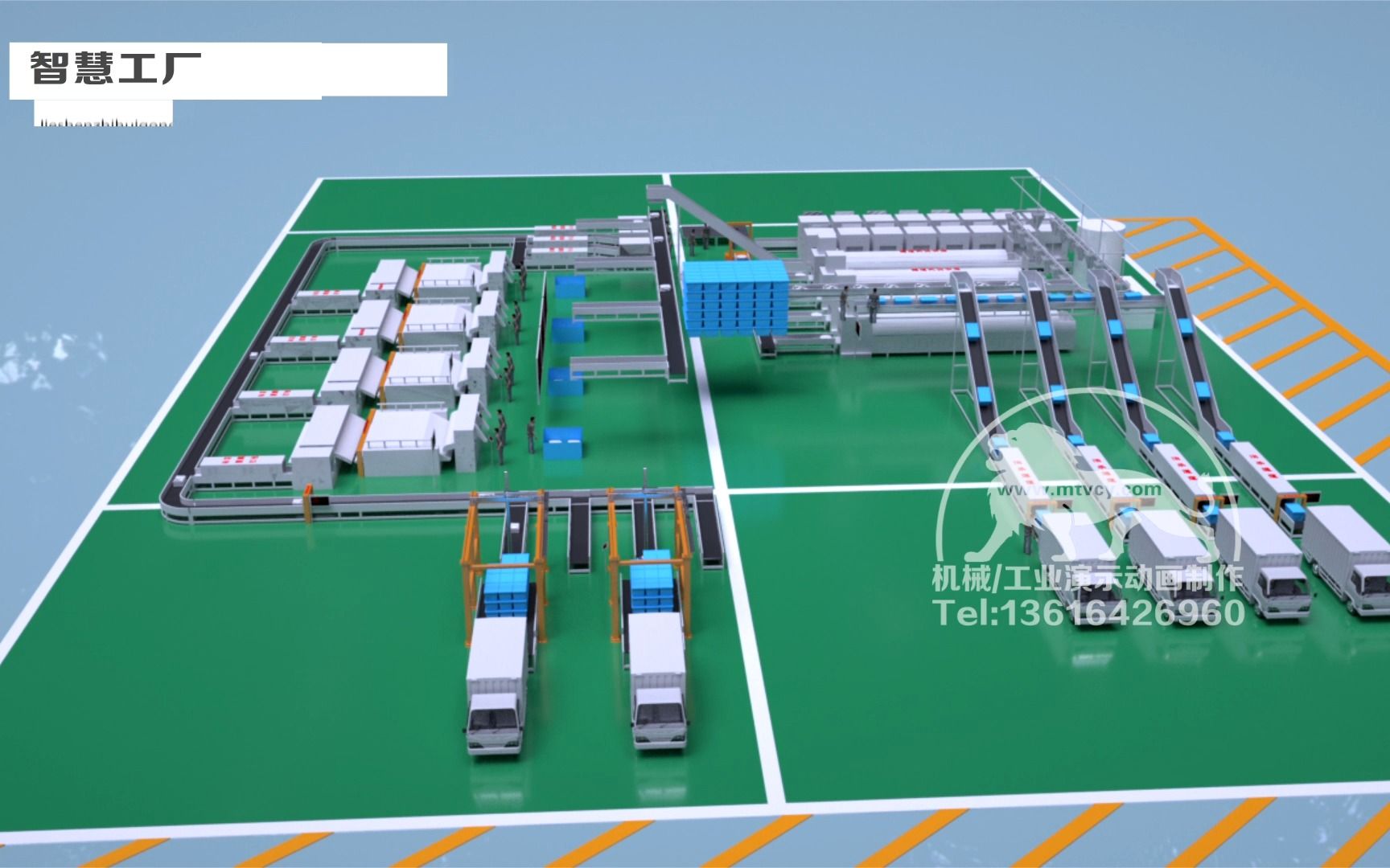 工厂工序流程三维动画,投标片动画,生产线展示3D动画