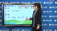 第五单元 第四章 第一节 细菌和真菌的分布