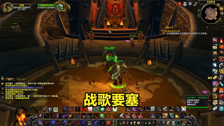 魔兽世界WLK436-乘飞艇来到诺森德战歌要塞开启巫妖王之怒时代