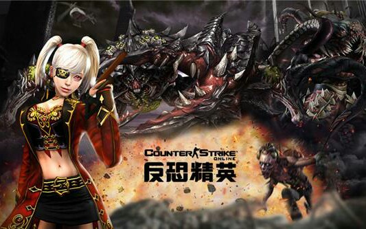 [CS1.6 Mobile CSOL MOD]激情生化,可联机,欢迎你的加入。
