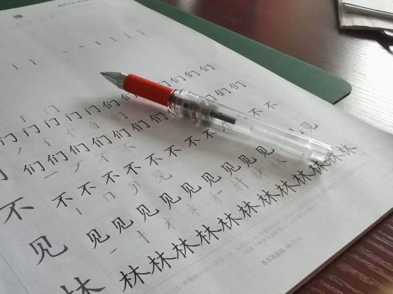 横弯撇的写法-矢量拆解。教学中有多种写法,部分环节自行取舍。课程...