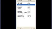 02砌体结构施工图设计03