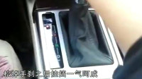 自动挡起步应该先松手刹,还是先挂挡?资深修理工给出了答案!