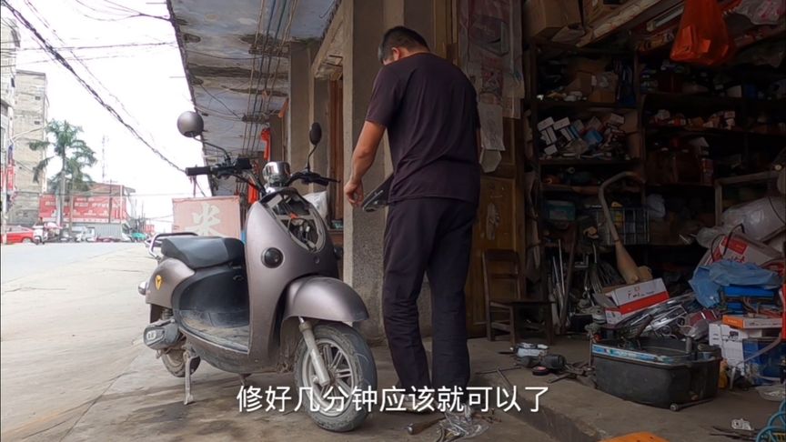 电动车经常断电,原来是转把坏了,跑了两家维修店才修好