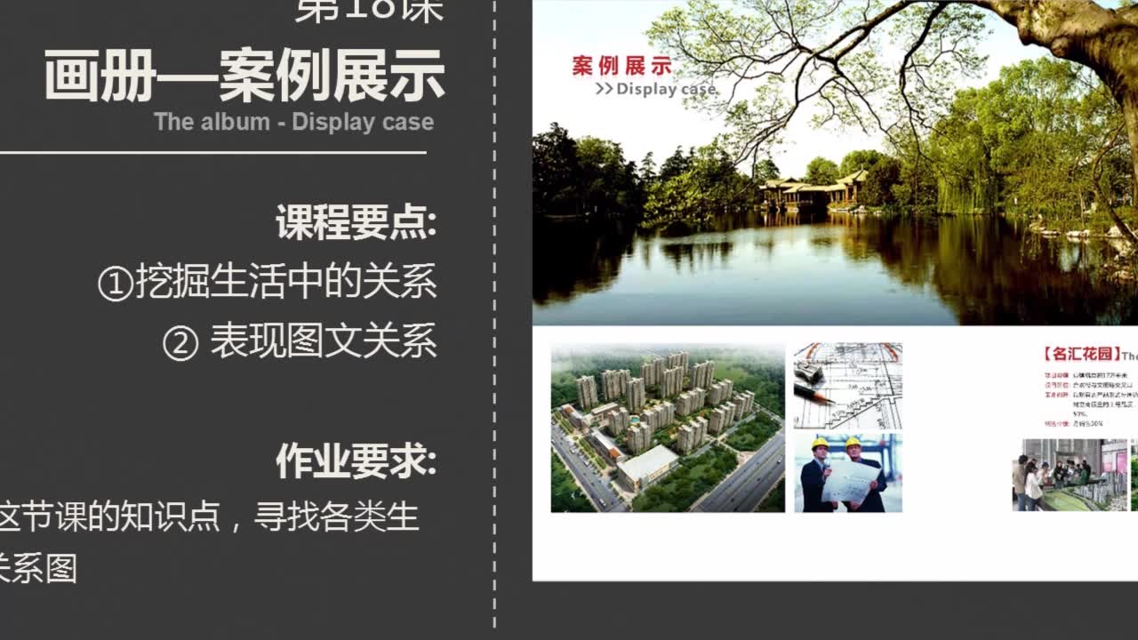 CDR画册设计 CDR平面设计 CDR设计地产海报 CDR海报排版 CDR...