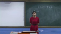 第1单元 生活在信息时代_第1课 信息时代伴随我_第一课时(市一等奖)(...