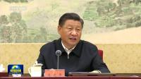 ...习近平强调:把握数字经济发展趋势和规律 推动我国数字经济健康发展