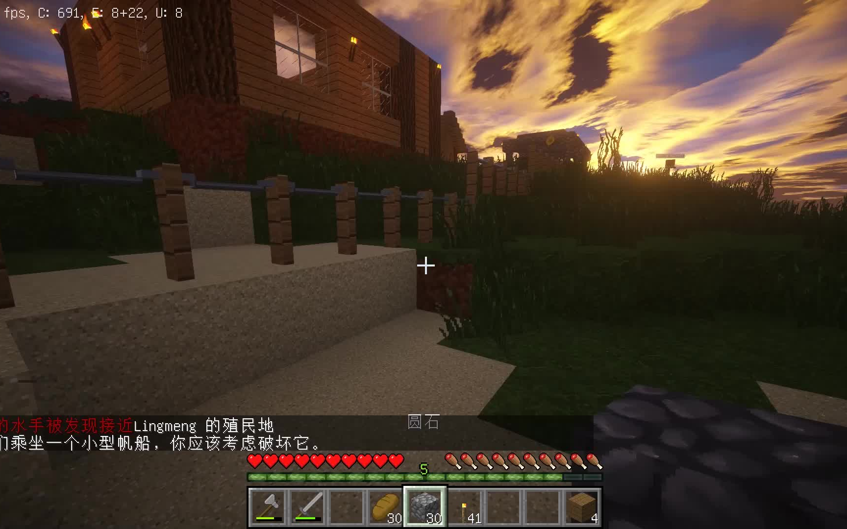 我的世界-模拟殖民地-p5-升级2级建筑并迎来新市民。