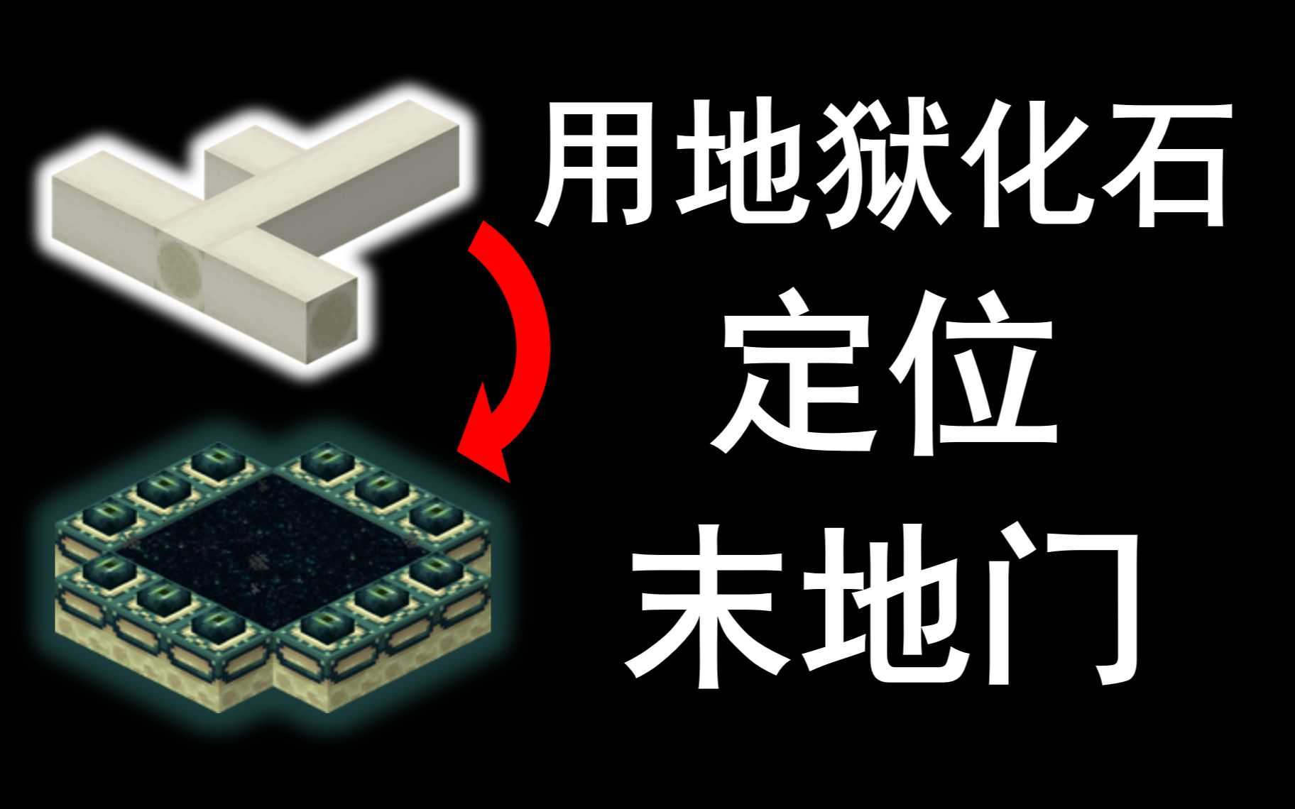 这五个速通高级技巧,能让你降维打击普通生存(完结篇)