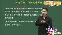 国家电网校园招聘考试《财会类》复习资料,国网知识制造成本计算方法