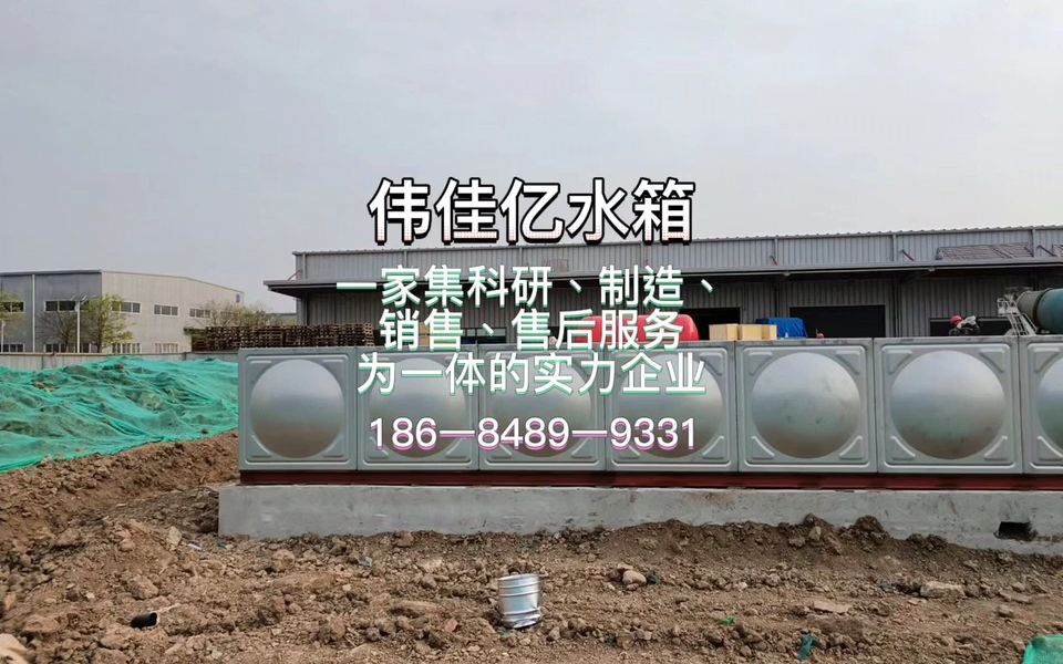 保山不锈钢水箱-不锈钢拼装水箱-玻璃钢水箱如何进行调试?