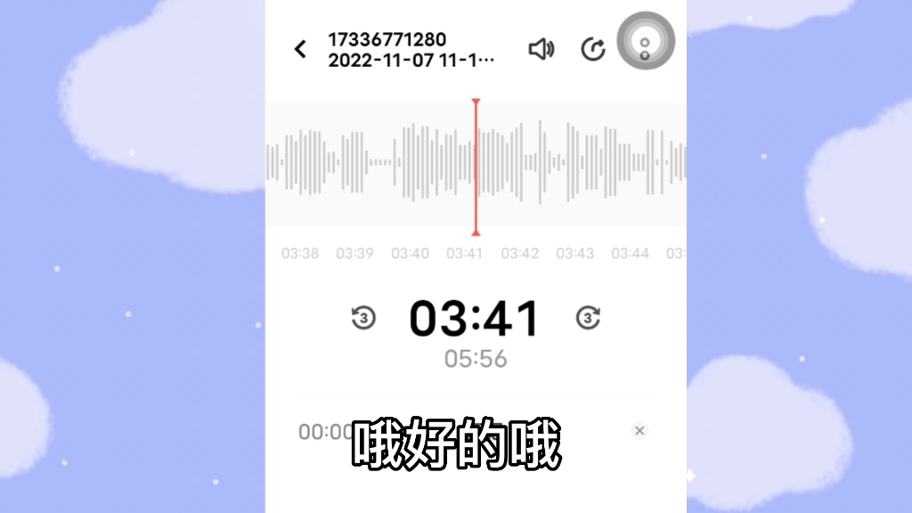 信用卡网贷逾期1140多天后,收到人民调解委员会电话,我要去吗?