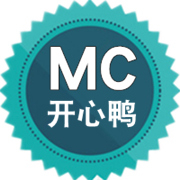 MC开心鸭 