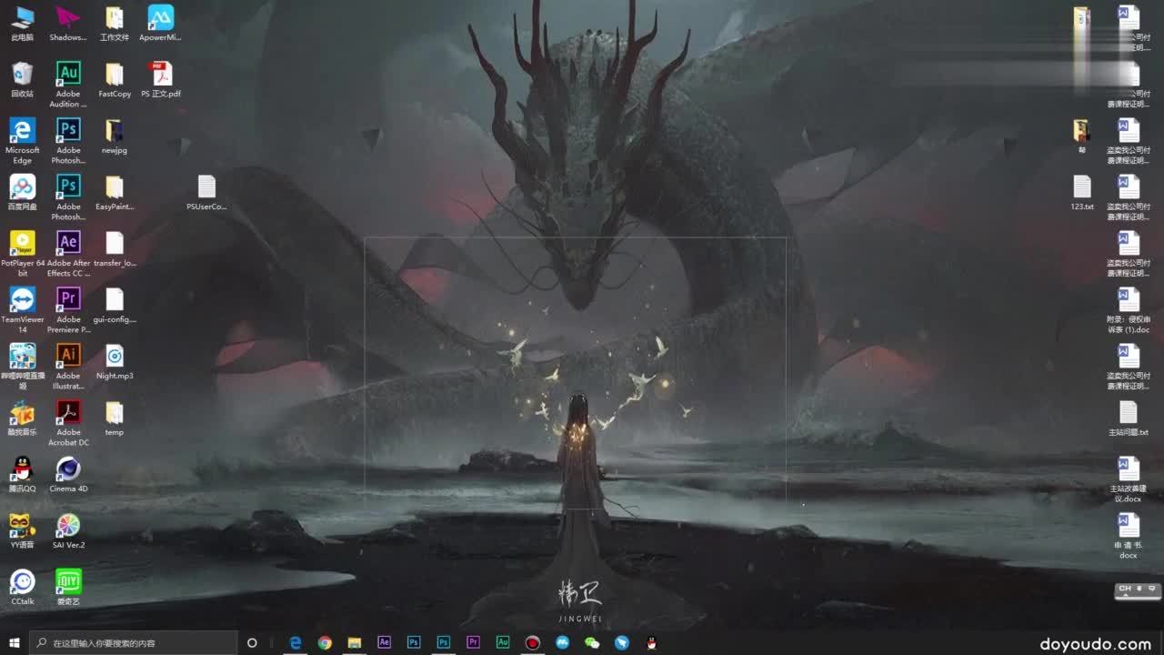 快速解决更新 Win 10 后,Wacom 在 Ps 中的问题