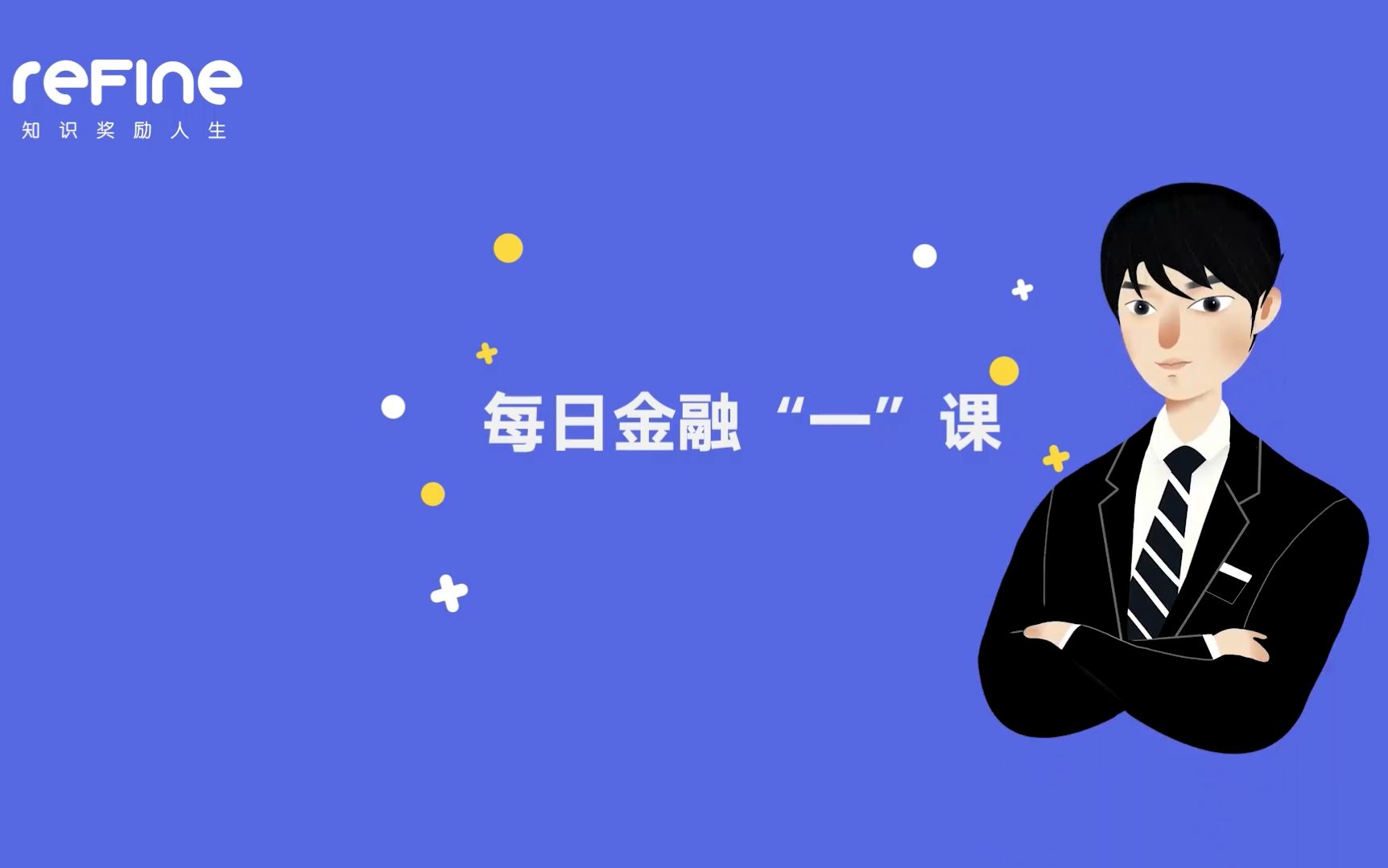 花旗银行风控不力被罚4亿美元!如何避免类似“悲剧”?正确识别风险...