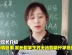 潮!老师直播上课 学生在线签到连麦 群聊收发作业