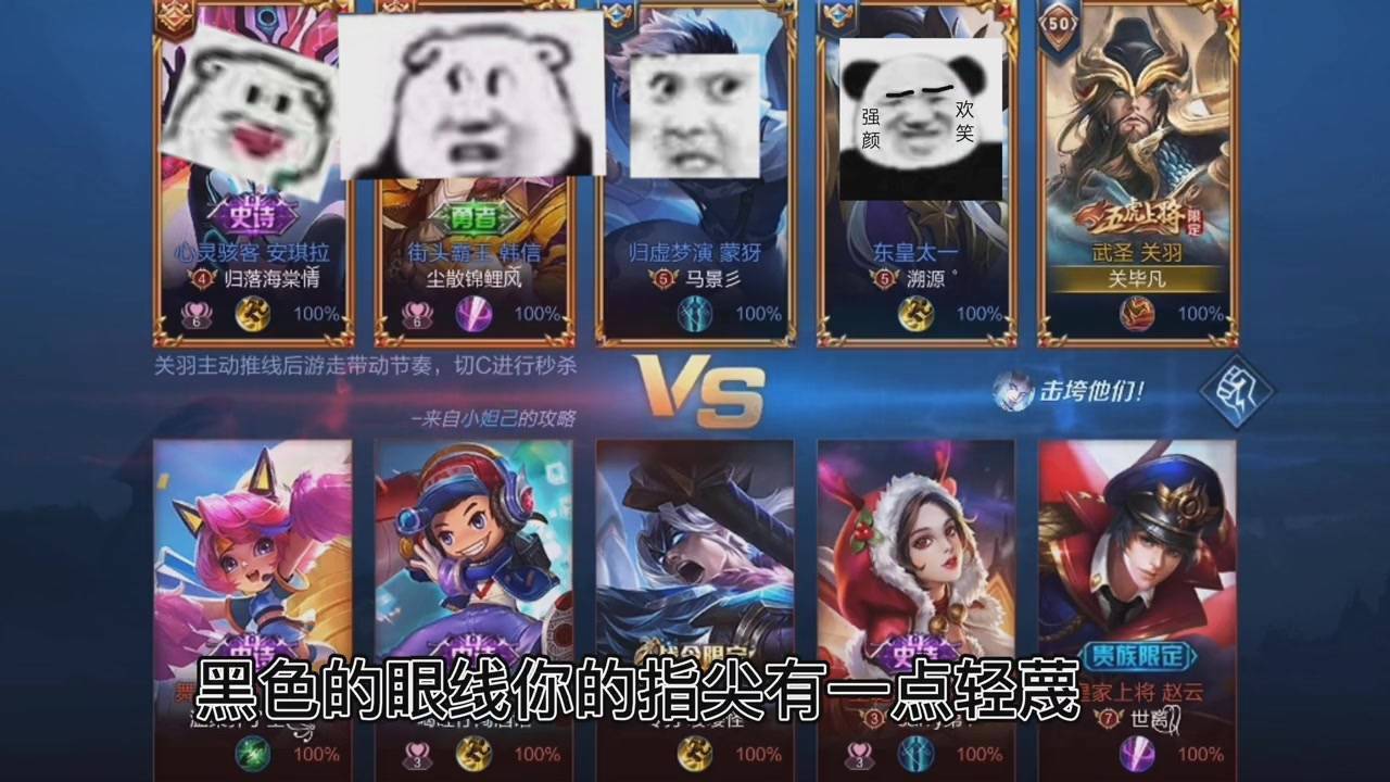 王者荣耀,见证你的荣耀时刻!