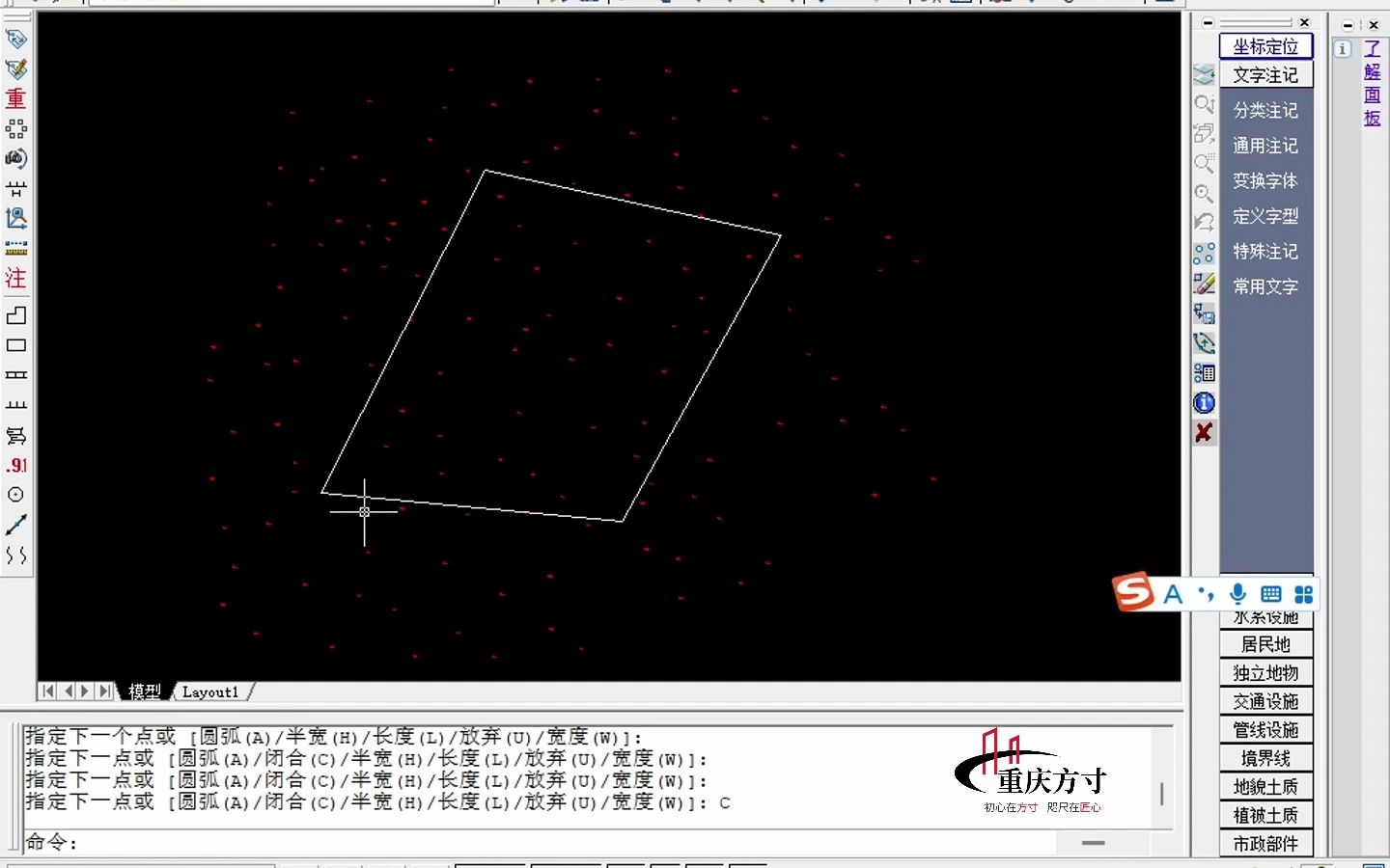土石方南方cass查询指定点高程