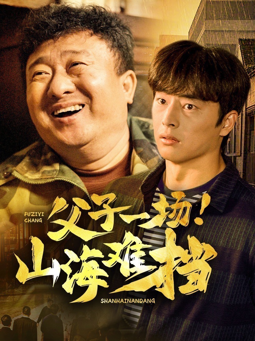 十分钟倒计时引爆,豪门丑闻连环曝光