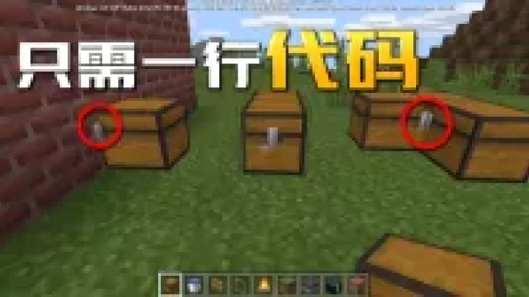 我的世界:1.14新指令,制作一个诡异无比的箱子