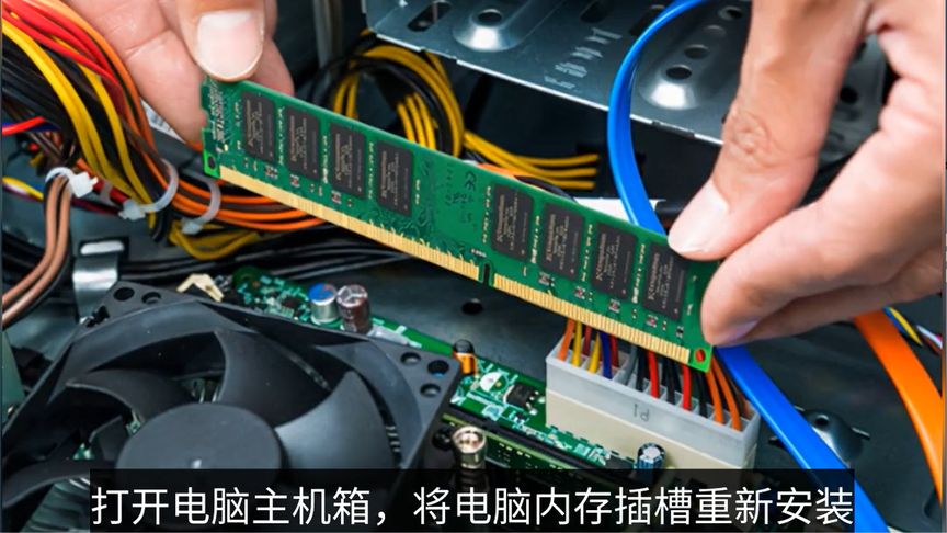 大明:电脑开机风扇转一下又不断启停?教你3招,轻松解决