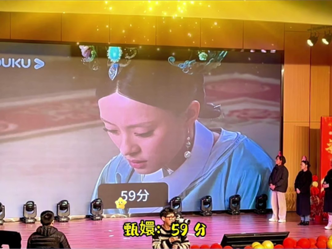 年会元旦节目《甄嬛传期末考试的爱与恨》#《甄嬛传》#年会创意...
