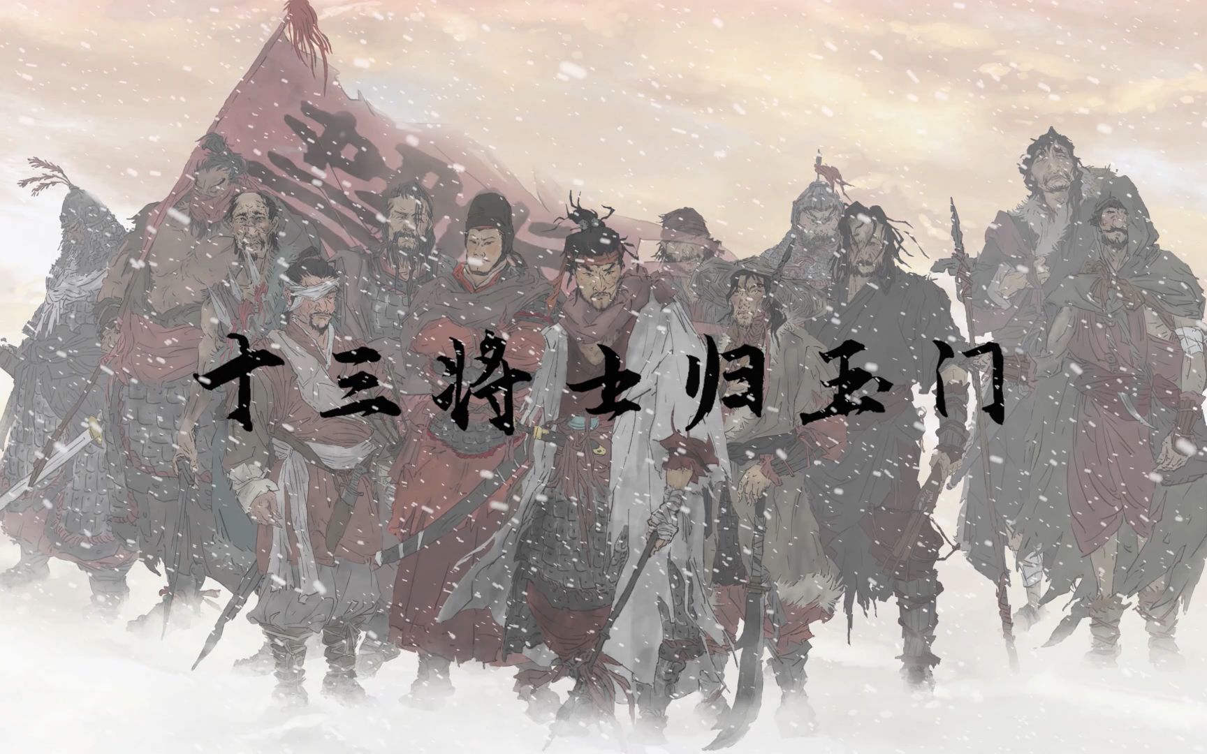 湖南夫妻用游戏再现了波澜壮阔的汉家史诗!【横戈】测评