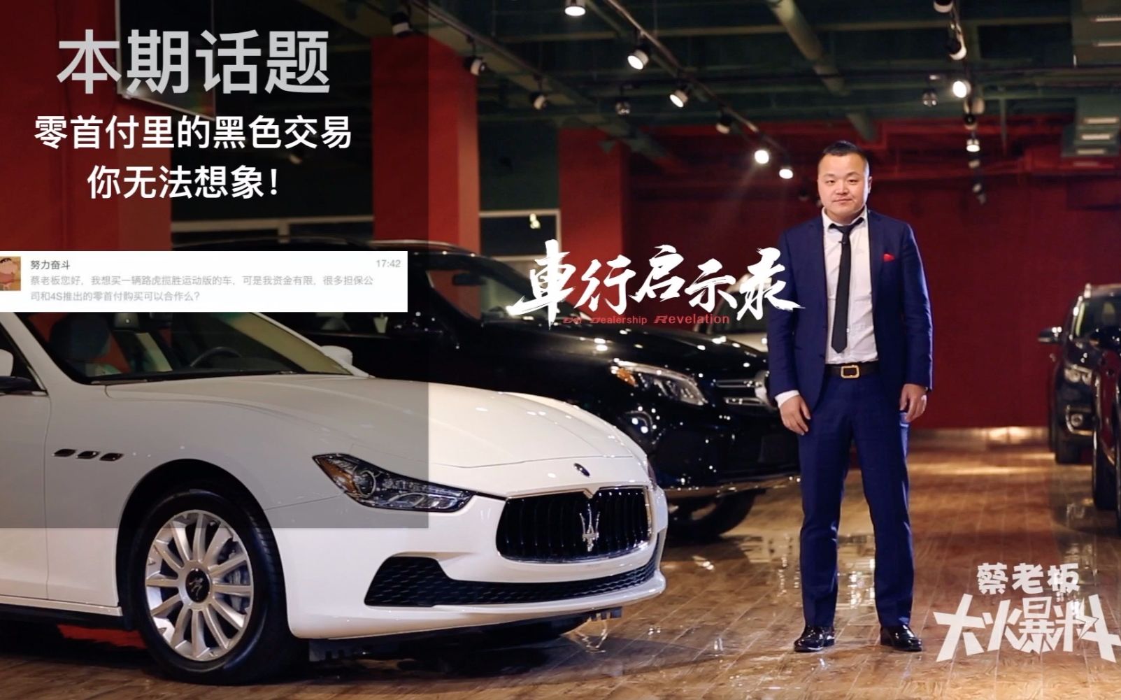 4S店和担保公司的零首付有什么猫腻?