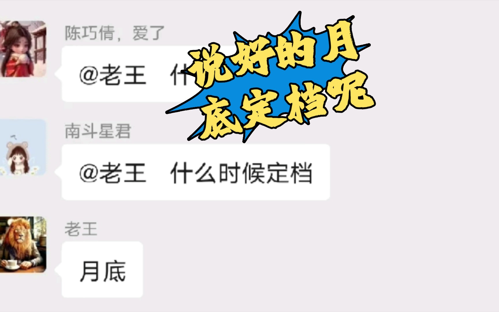 凡人修仙传第三季:期待值爆表,不负众望的回归!