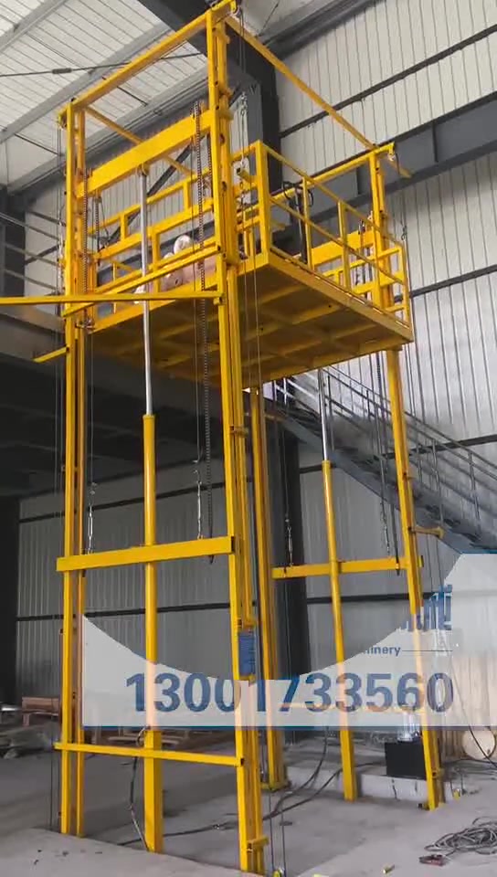 双导轨货物升降平台演示-导轨式升降机-货梯