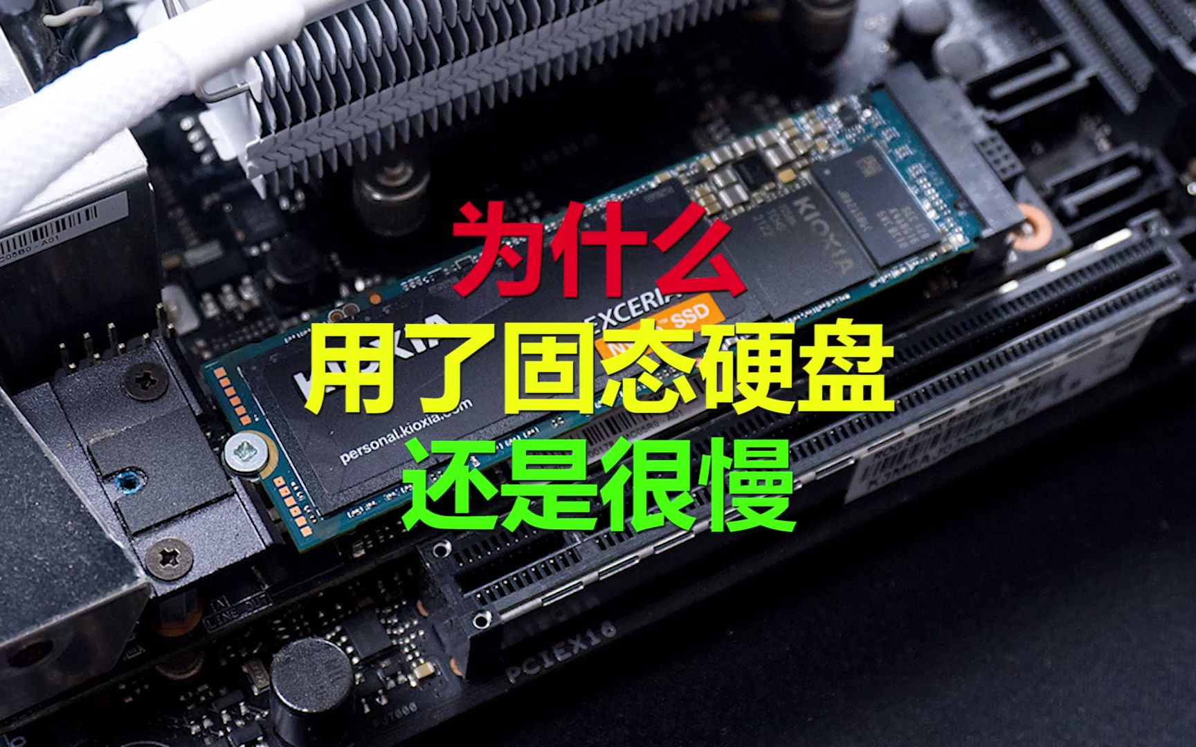 我用M2组了个移动硬盘,速度840MB/s