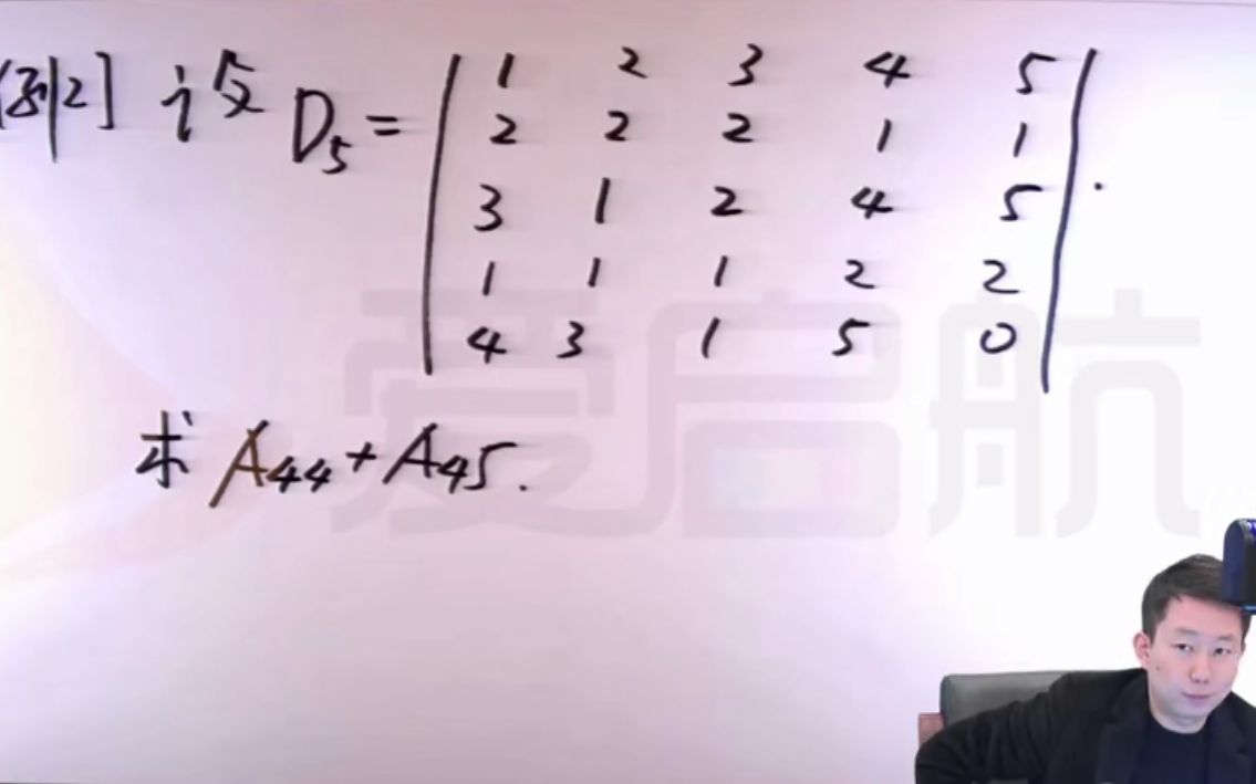 2021考研数学,张宇基础30讲1-30课程完整版,全部更新完毕