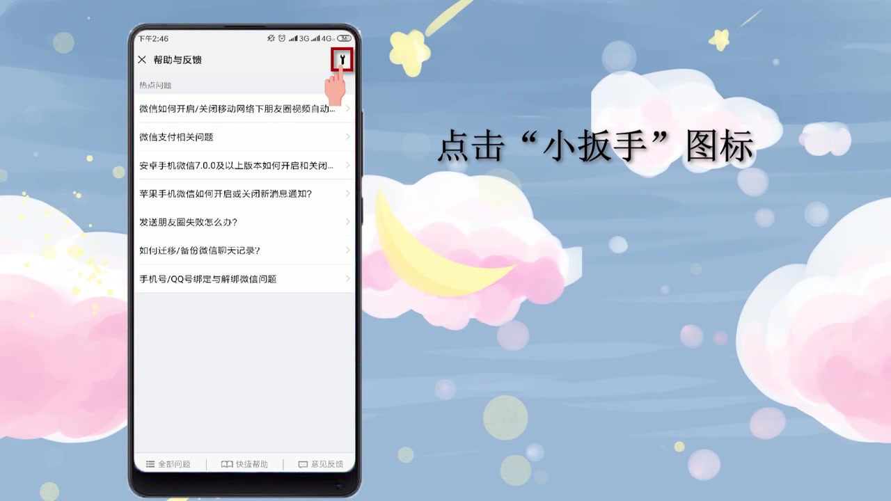如何找回被删除的微信聊天记录?很多人不知道的方法