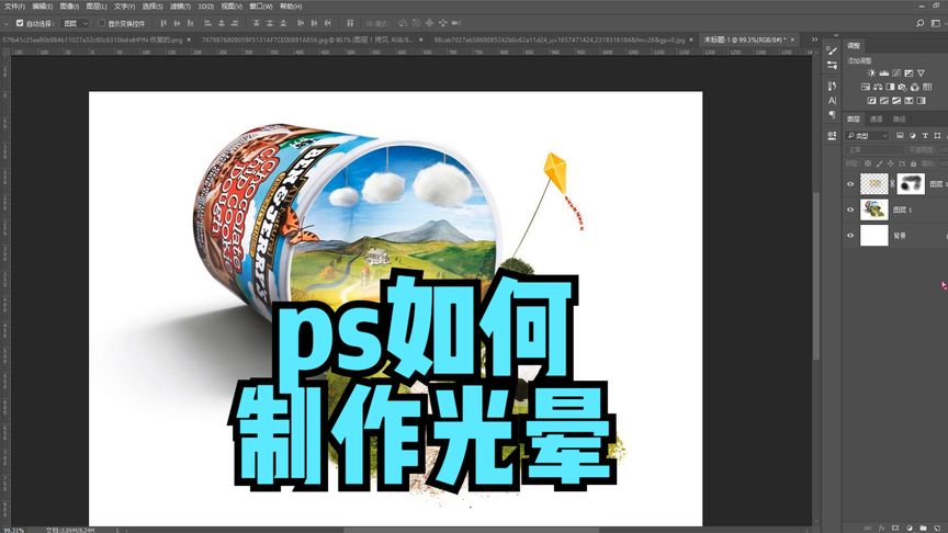 ps如何制作光晕效果,ps新手入门教程,ps滤镜使用技巧