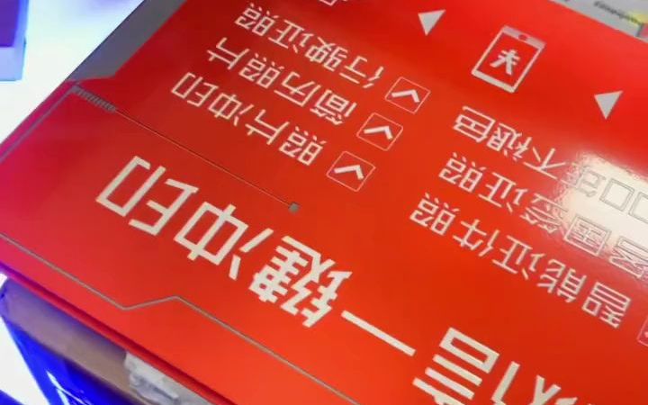 未来自助打印终端,任何打印机加上它都能变成自助打印机,手机打印 ...