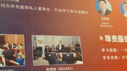 课程正式开班!这是一项旨在帮助企业家和创业者提升资本思维、梳理...