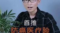 君知否保险苏州市社保公积金管理中心农商银行社保卡交钱