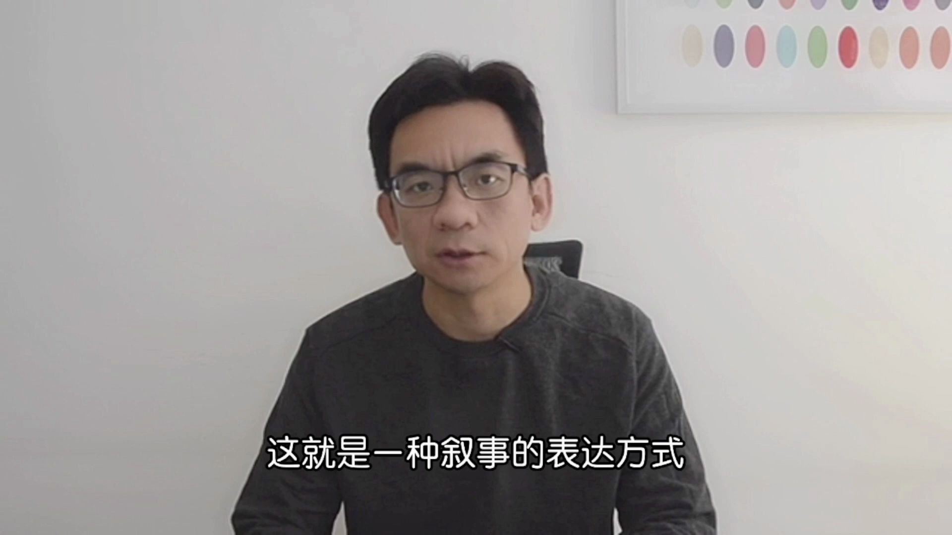 讲故事能力,决定了你人生的上限,所有的好故事都包含这3个要素