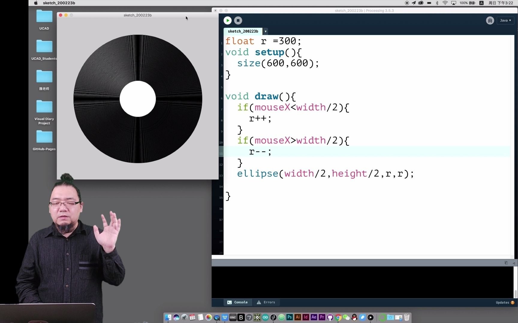 艺术留学必备技能-创意编程Processing08 - 条件与逻辑