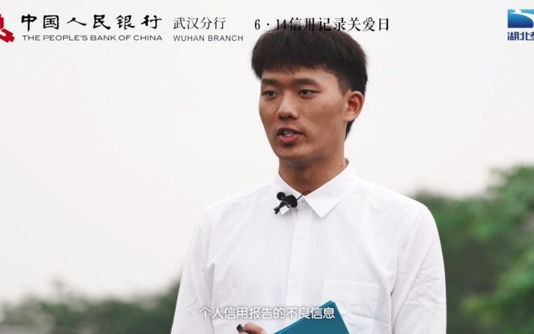 【征信青年说】5.信用信息能保存多久?