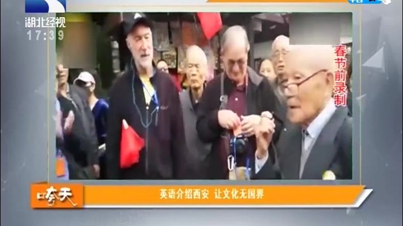最不服老的导游,英语介绍西安,让文化无国界