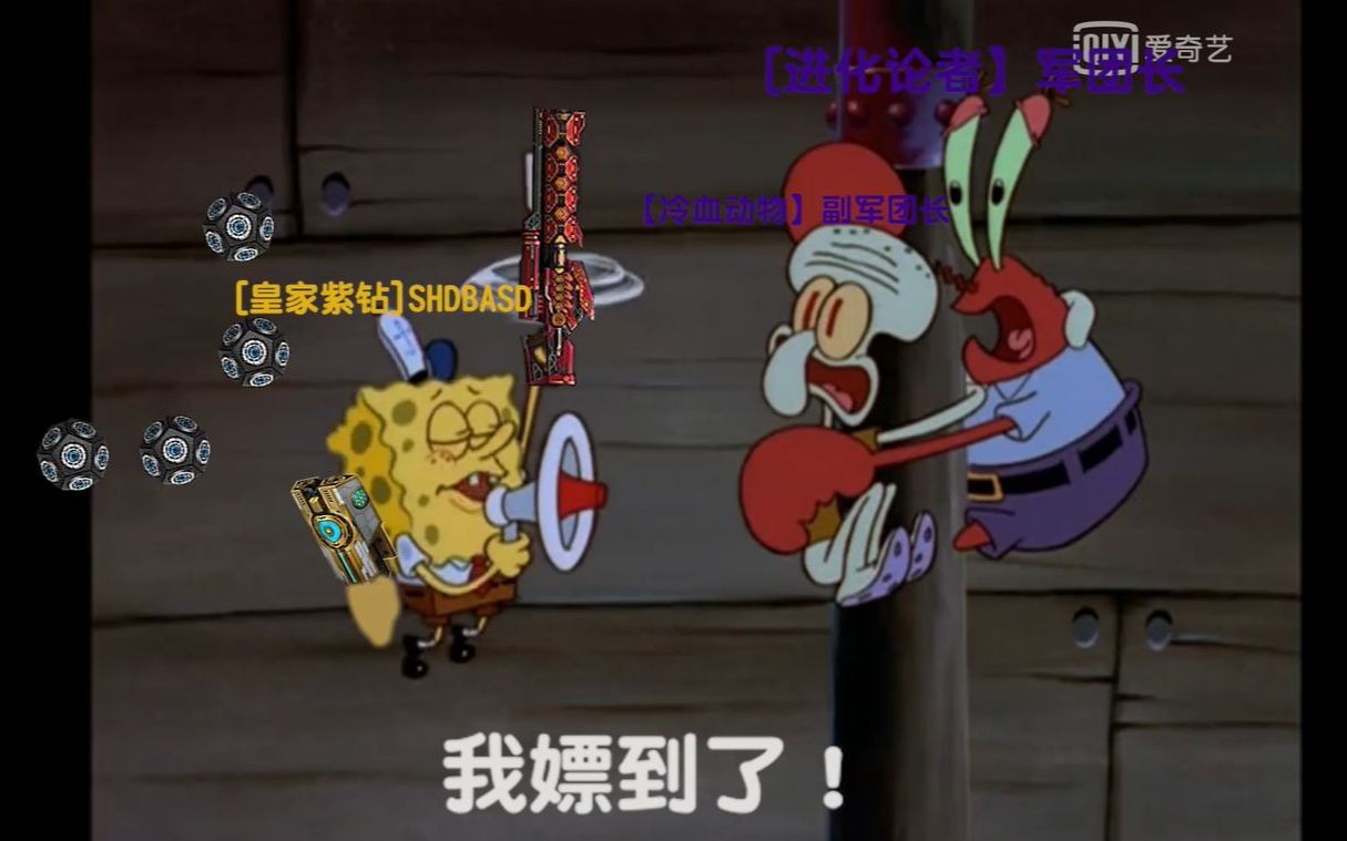 用海绵宝宝的方式打开csol会怎样?